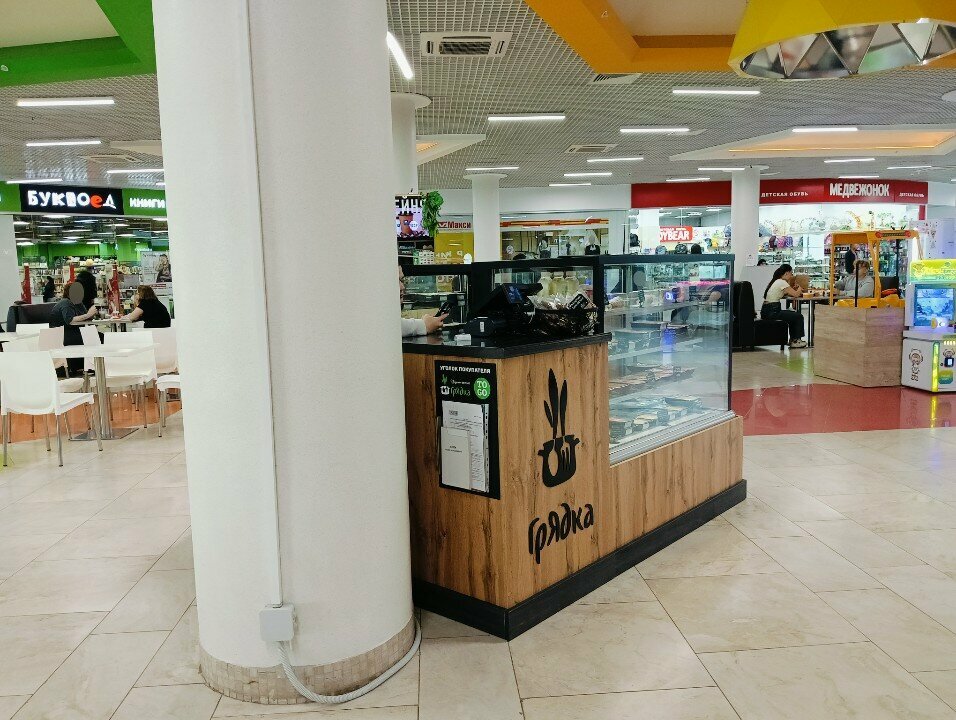 Fast food Грядка, Arhangelsk, foto