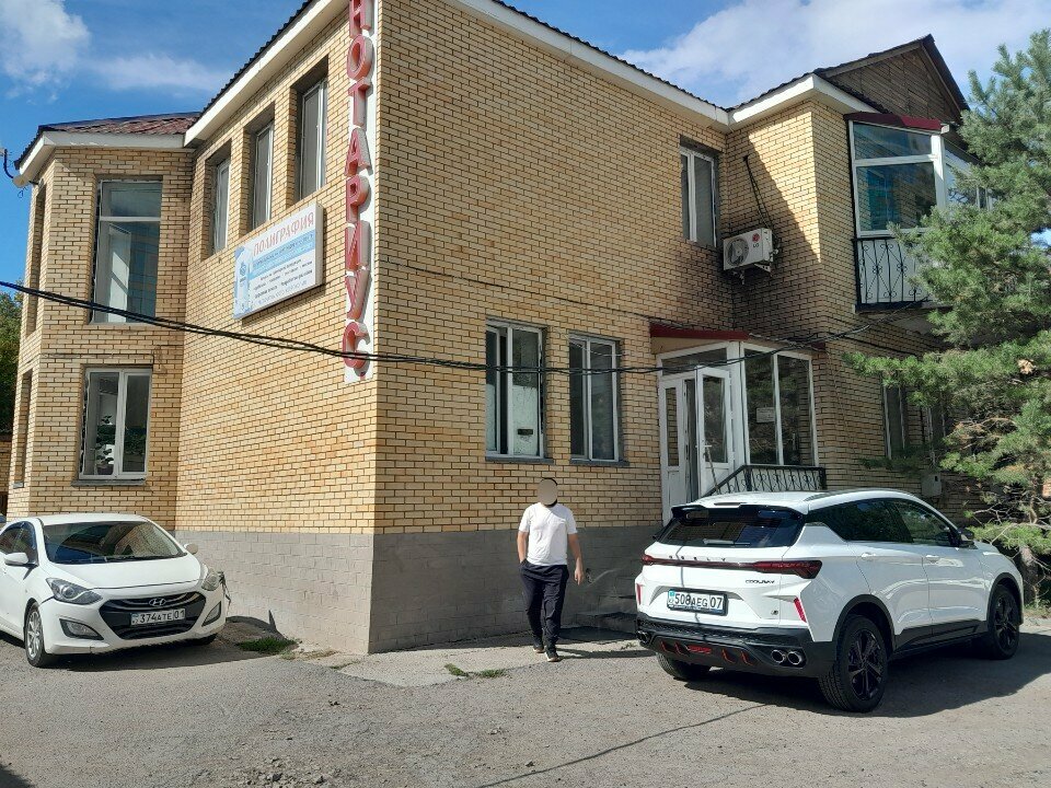 Baskı hizmetleri Kawai print, Astana, foto