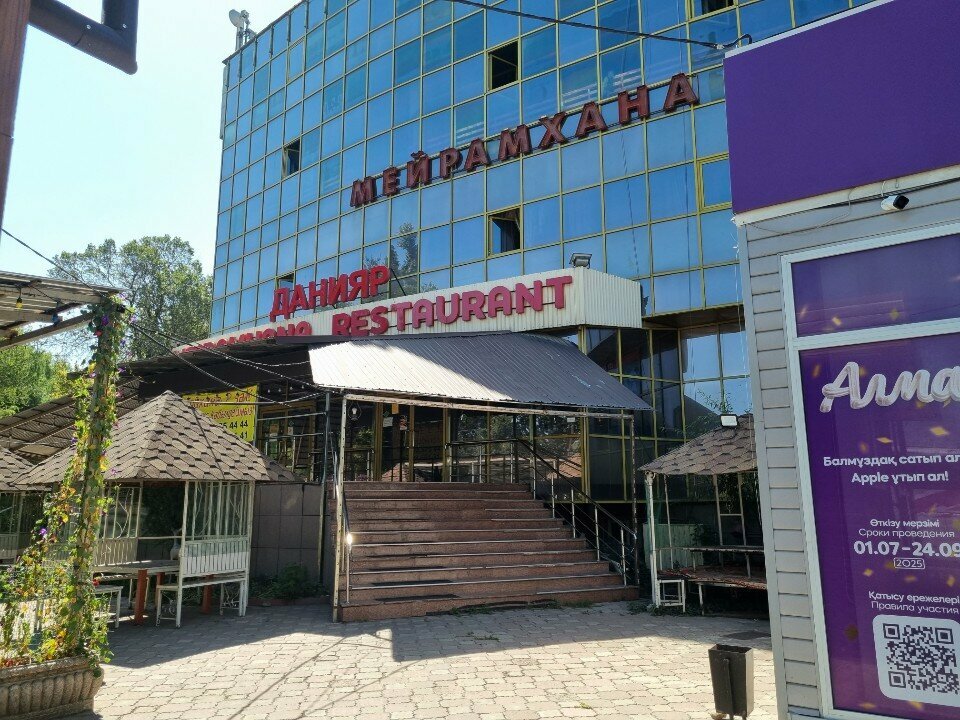 Düğün, toplantı salonu Daniyar Restaurant, Almatı, foto