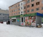 Navot (Perm Territory, Chusovoy, mikrorayon Novy gorod), manavlar  Çusovoy'dan