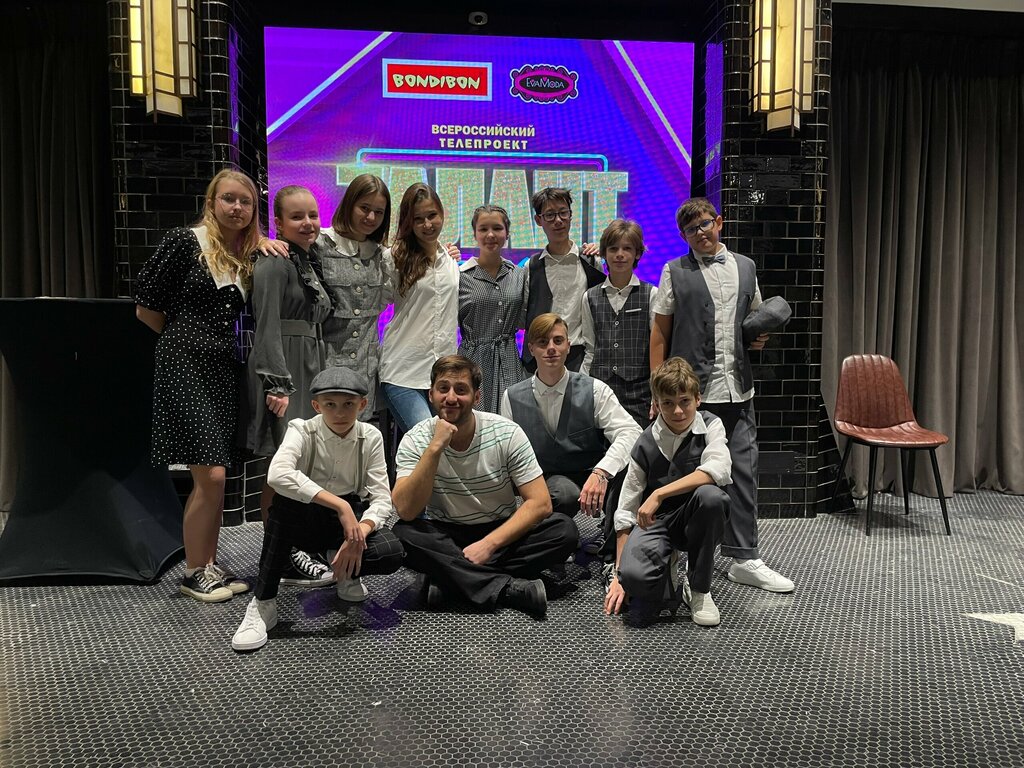 Sahne sanatları okulu Имаджинариум, Moskova, foto