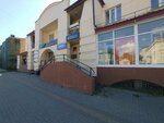 Advokat Kuts Ye. I. (Lenin Avenue No:94), avukatlar  Tomsk'tan