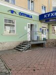 Oknoplast (ulitsa Gubkina No:14), mutfak mobilyaları  Oktiabrski'den