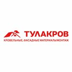 Tula Krov (Stanislavskogo Street No:15), çatı ve çatı materyalleri  Tula'dan