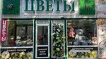 Gulya flower boutique (ulitsa Chekhova No:67Г), çiçekçiler  Anapa'dan