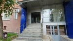 Профит (Vadima Sivkova Street No:112), i̇nsan kaynakları şirketleri  Izhevsk'ten
