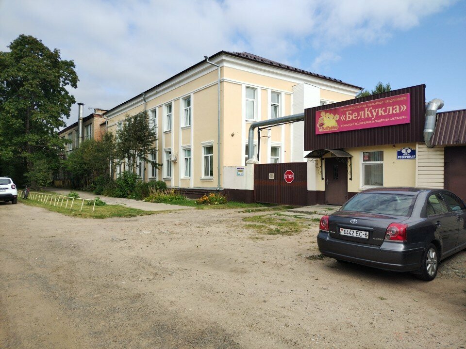 Çocuk ürünü toptancıları БелКукла, Moguilev, foto