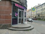 Wildberries (Telezhnaya Street No:13к2), teslimat noktası  Saint‑Petersburg'dan