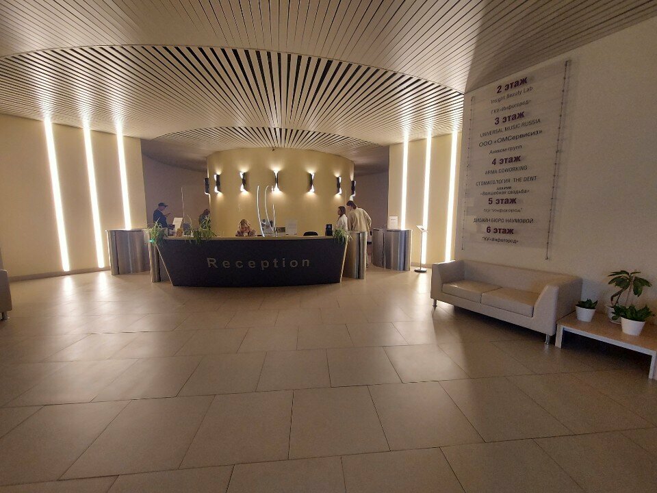 Yönetim ofisi Инфогород, Moskova, foto