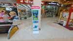 Buloveka.ru (Stroiteley Avenue No:25), oyun makinesi  İvanovo'dan