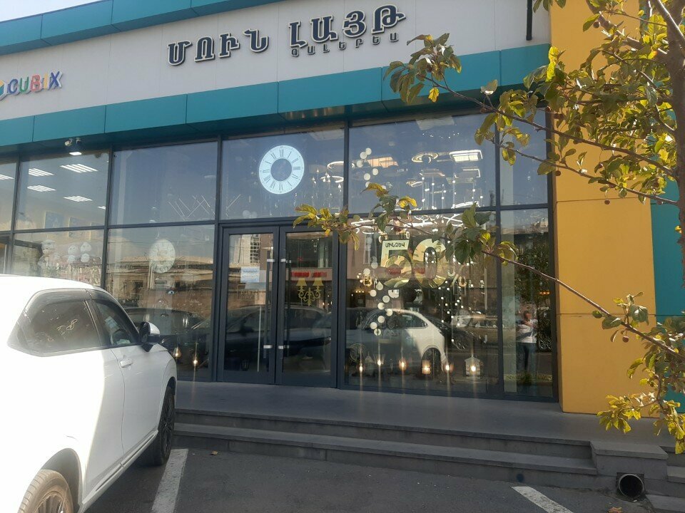 Aydınlatma teknolojileri Moon Light, Erivan, foto