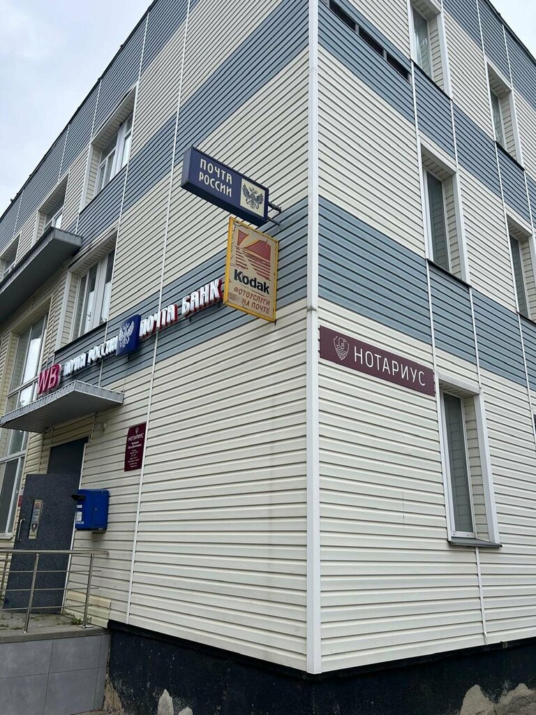 Noterler Нотариус Чиликина О. В., Belgorodskaya oblastı, foto