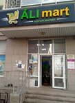 Alimart (Nurǵısa Tіlendıev dańǵyly No:42), market  Astana'dan