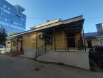 Massage (Kirova Street No:59), epilasyon  Penza'dan