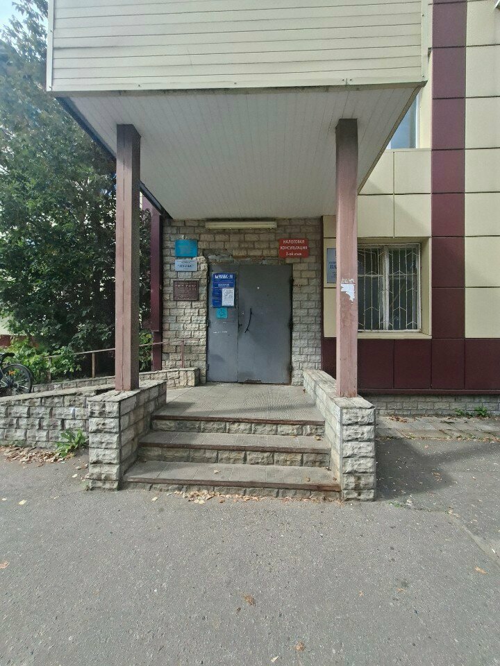 Vakıflar Korolyovsky munitsipalny fond podderzhki malogo predprinimatelstva, Koroliov, foto