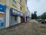 Носки (ulitsa Burova No:3), çorap ve külotlu çorap mağazaları  Orel'den