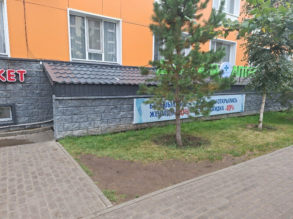 Eczaneler Zhanuya, Astana, foto