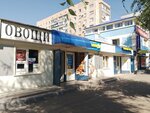 Produkty pitaniya optom (ulitsa Dzhangildina No:20/7), manavlar  Orenburg'dan