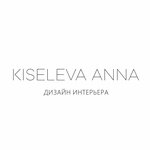 Студия дизайна интерьеров Киселевой Анны (Timiryazeva Street No:7к5), i̇ç mimarlık firmaları  Nijni Novgorod'dan