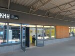 Т-банк (Skladochnaya Street No:1Дс3), para transferleri  Moskova'dan