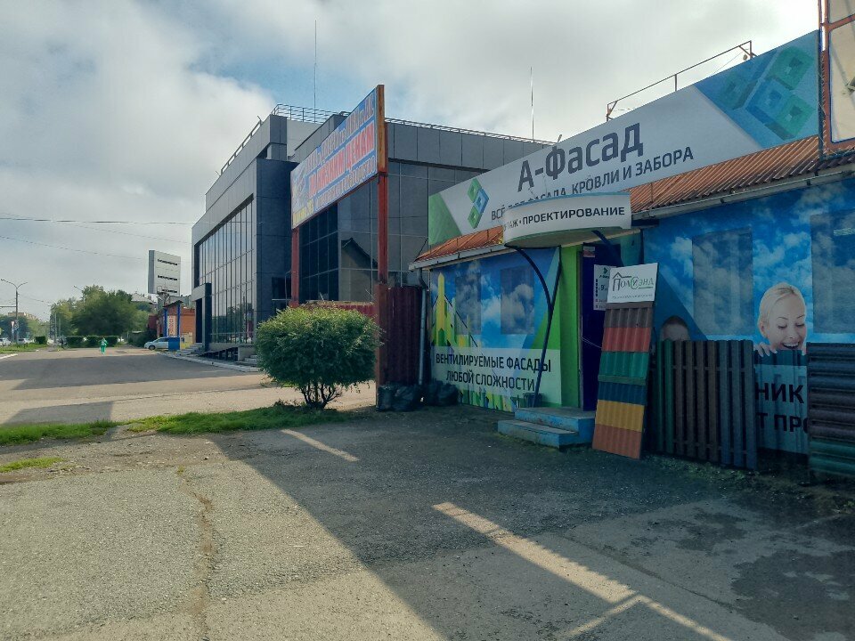 Reklam ajansları Flourish, Abakan, foto