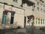 Wildberries (Bogatyrskiy Avenue No:7к2), teslimat noktası  Saint‑Petersburg'dan