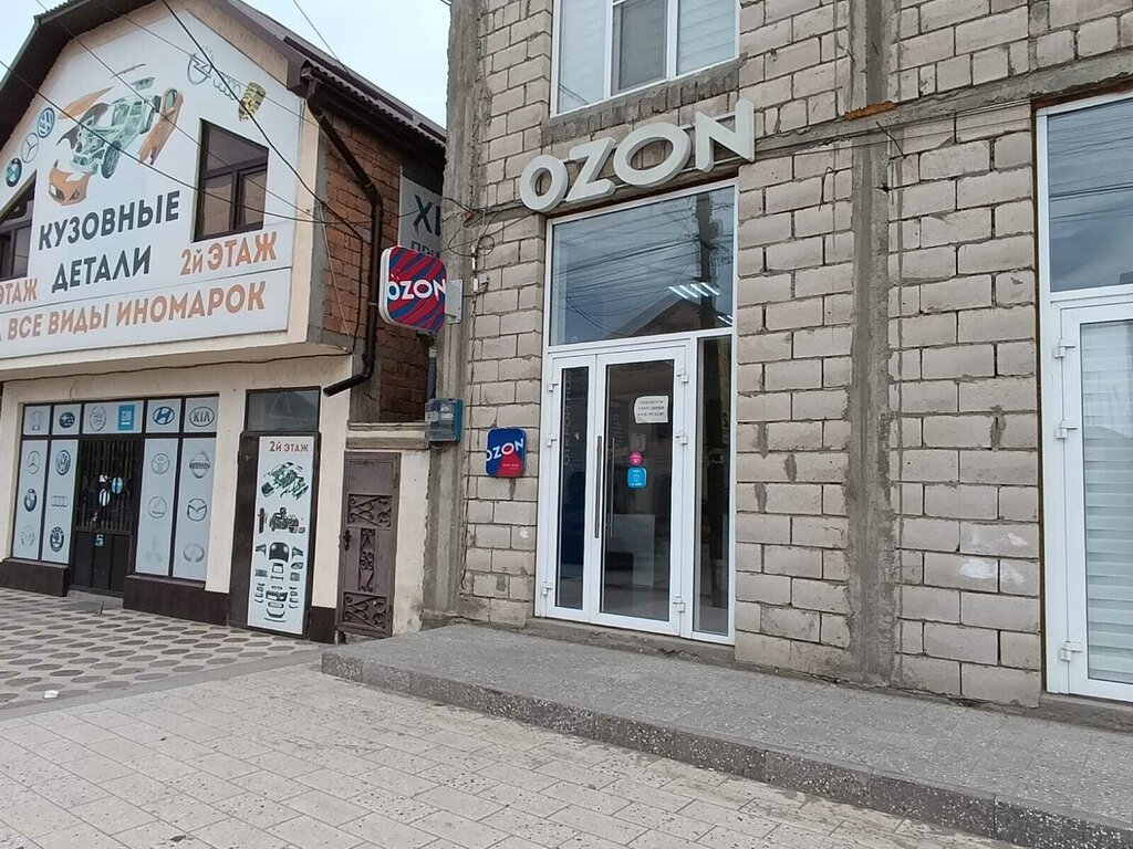 Teslimat noktası Ozon, Kizlyar, foto