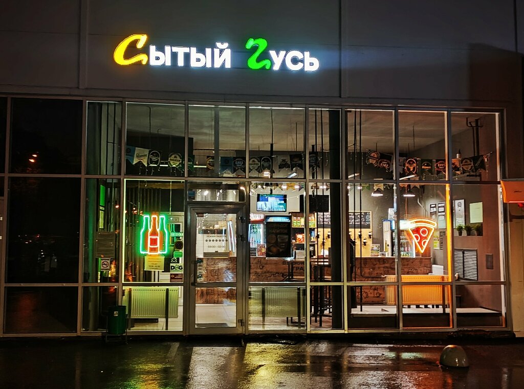 Kafe Сытый Гусь, Perm, foto