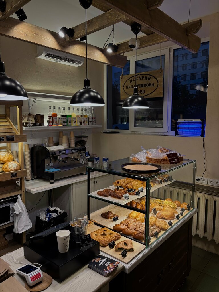 Ekmek fırını Пекарни Буланчикова, Minsk, foto
