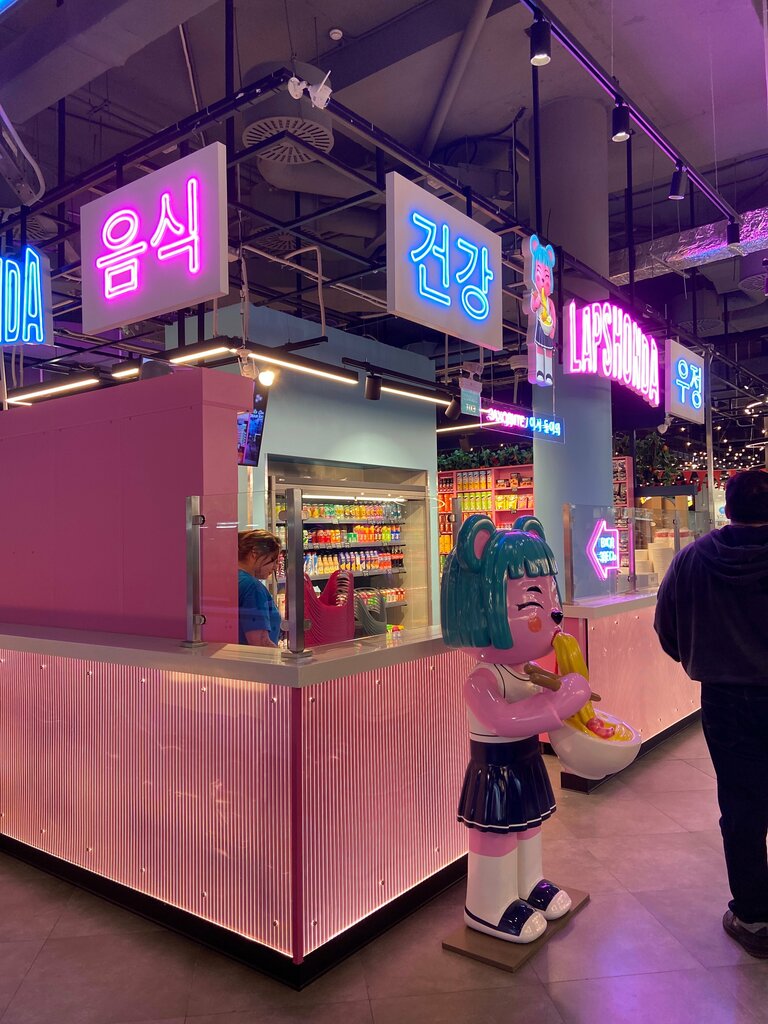 Fast food Lapshonda, Moskova, foto