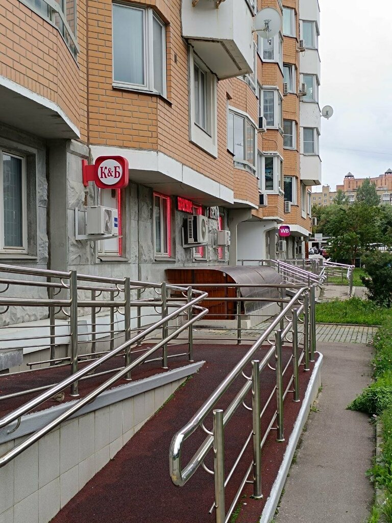 Tercüme büroları Lingvo Service, Moskova, foto