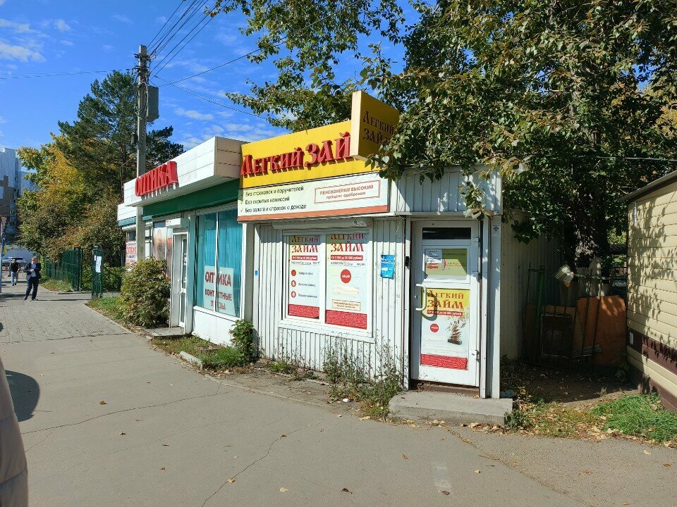 Mikrofinans Легкий займ, Irkutsk, foto
