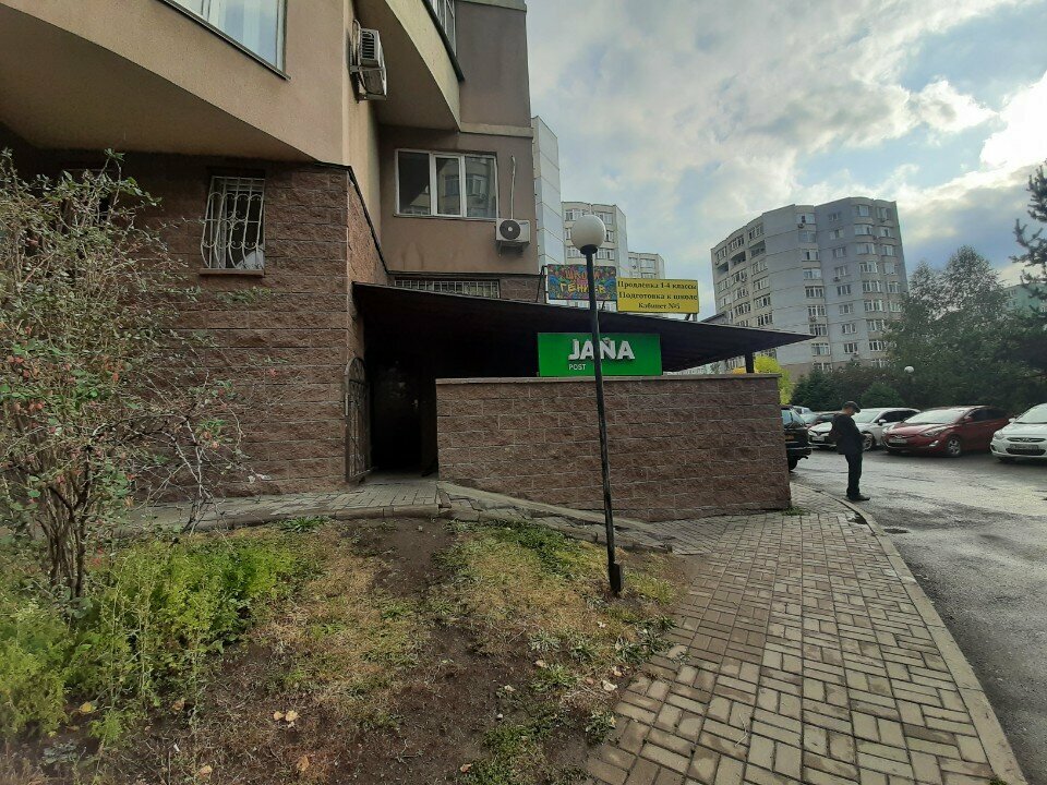 Lojistik firmaları Jana Post, Almatı, foto