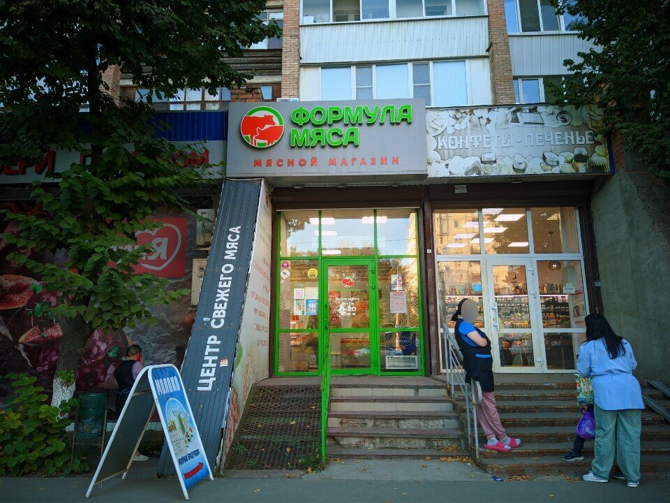 Manavlar Магазин овощей и фруктов, Samara, foto