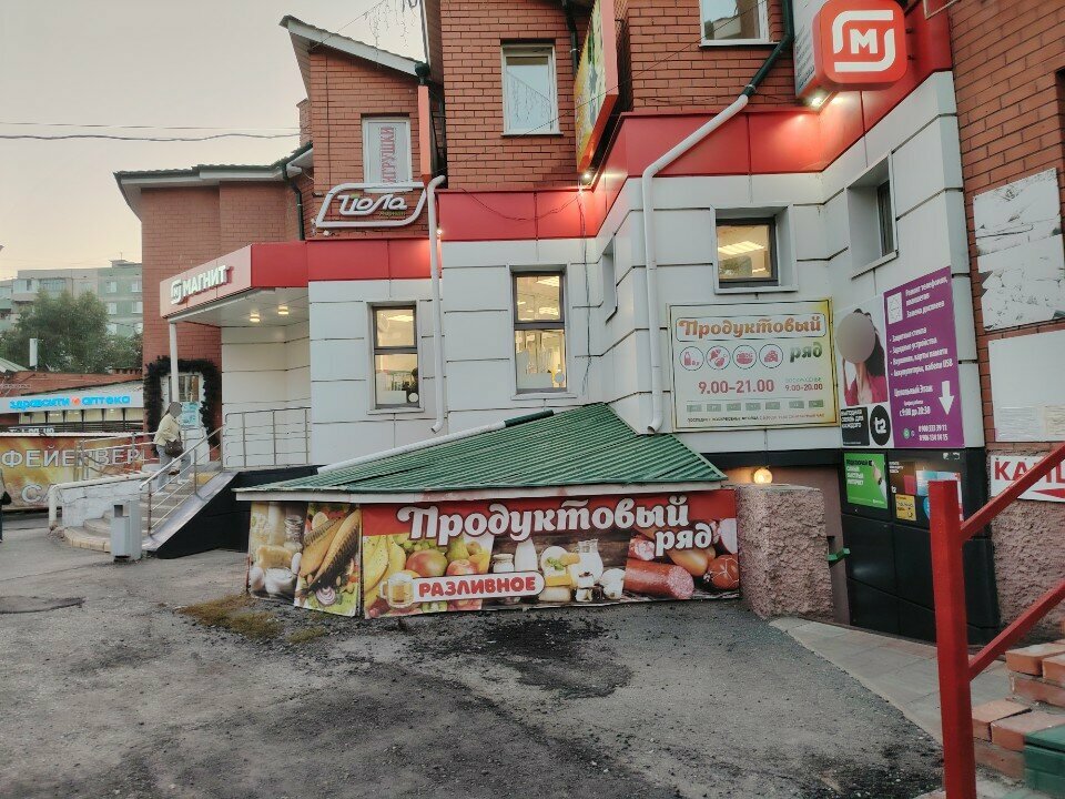 Gazete bayi Бытовые мелочи, Cheboksary, foto