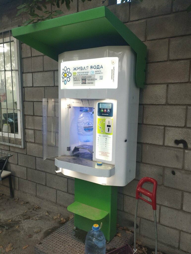 Su otomatı Живая вода, Almatı, foto