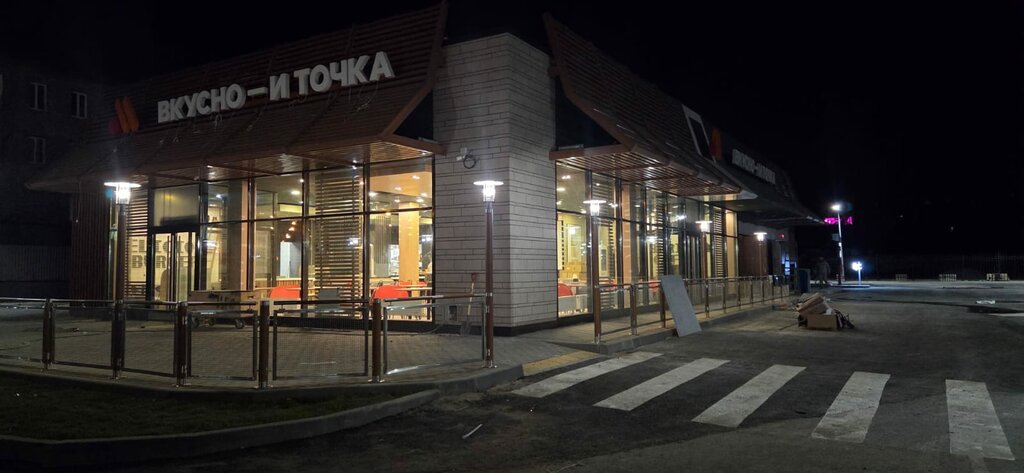 Fast food Vkusno — i tochka. Auto, Astrahan, foto