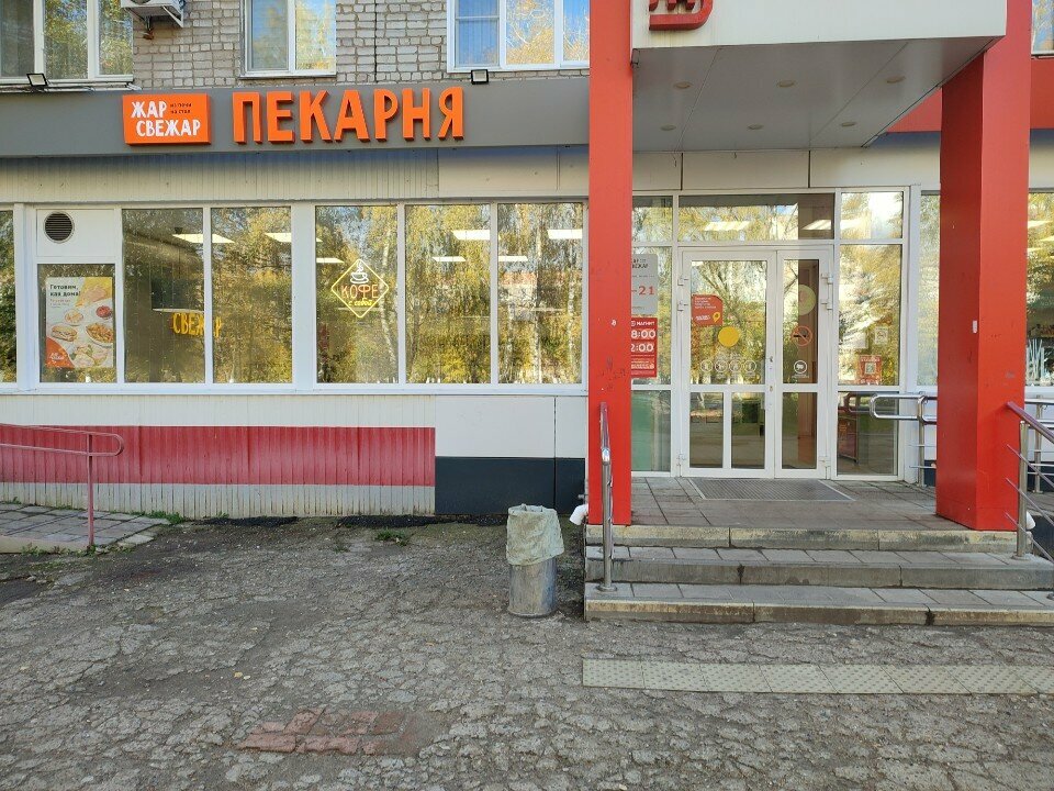 Ekmek fırını Жар Свежар, Novocheboksarsk, foto