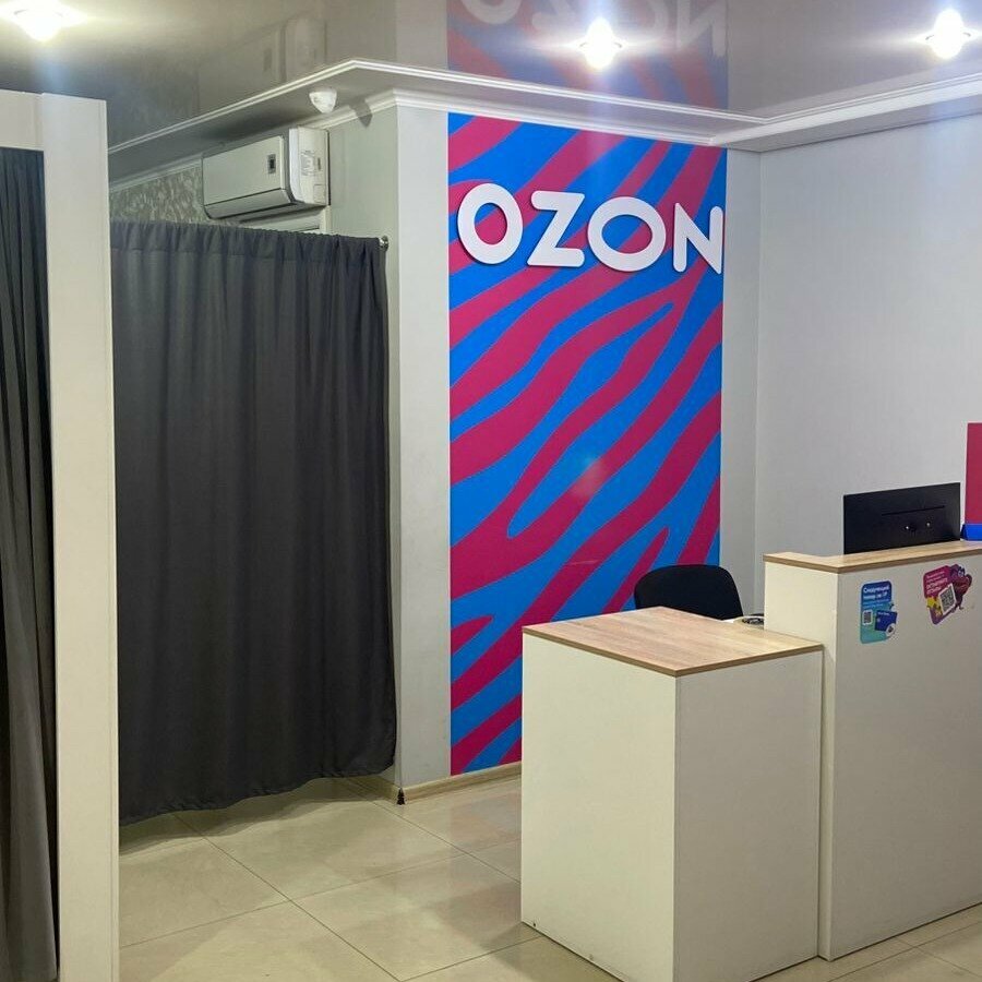 Teslimat noktası Ozon, Vladikavkaz, foto