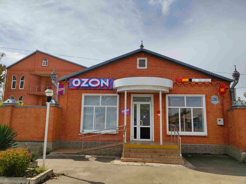 Teslimat noktası Ozon, Labinsk, foto