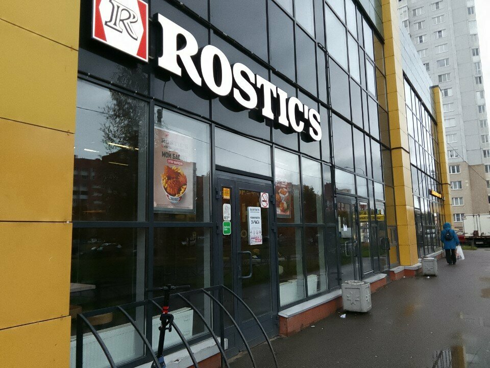 Şarj cihazı kiralama Beri Zaryad, Saint‑Petersburg, foto