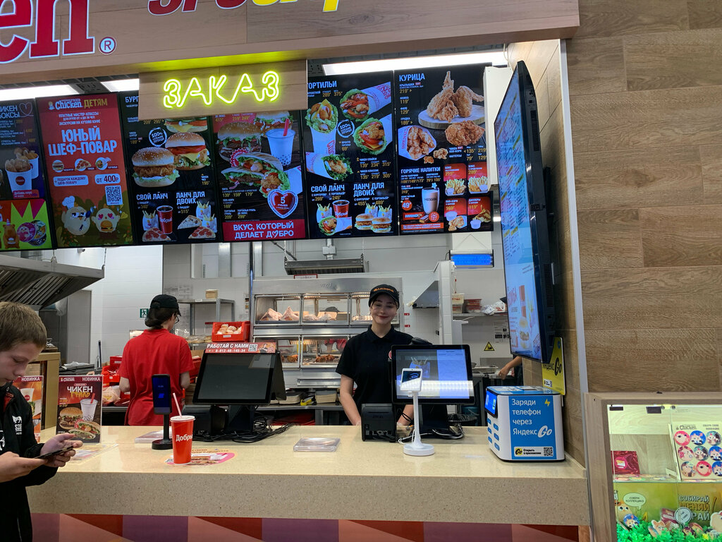 Restoran Chicken pizza sushi, Perm, foto