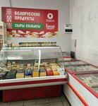 Абаканские полуфабрикаты (ulitsa Grebenshchikova No:4/1, Kalininskiy City Administrative District, mikrorayon Rodniki), kanatlı hayvan ürünleri ve yumurta  Novosibirsk'ten