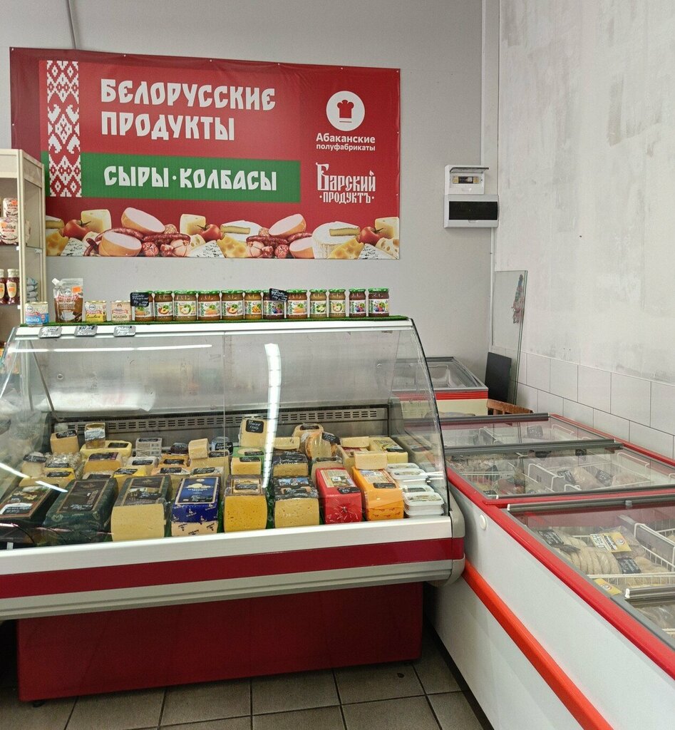 Kanatlı hayvan ürünleri ve yumurta Абаканские полуфабрикаты, Novosibirsk, foto