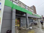 Sberbank of Russia (Kasimovskoe Highway No:27), atm'ler  Riazan'dan