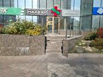 Maximus (Al-Farabi Avenue No:9блок5Г), eczaneler  Almatı'dan