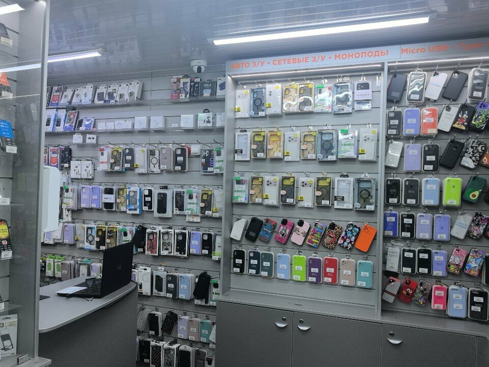 Telefon tamir servisi Сервисный центр, Gelencik, foto