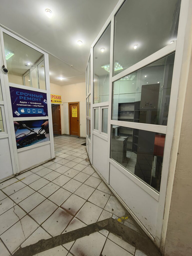 Telefon tamir servisi Bek service, Tiumen, foto