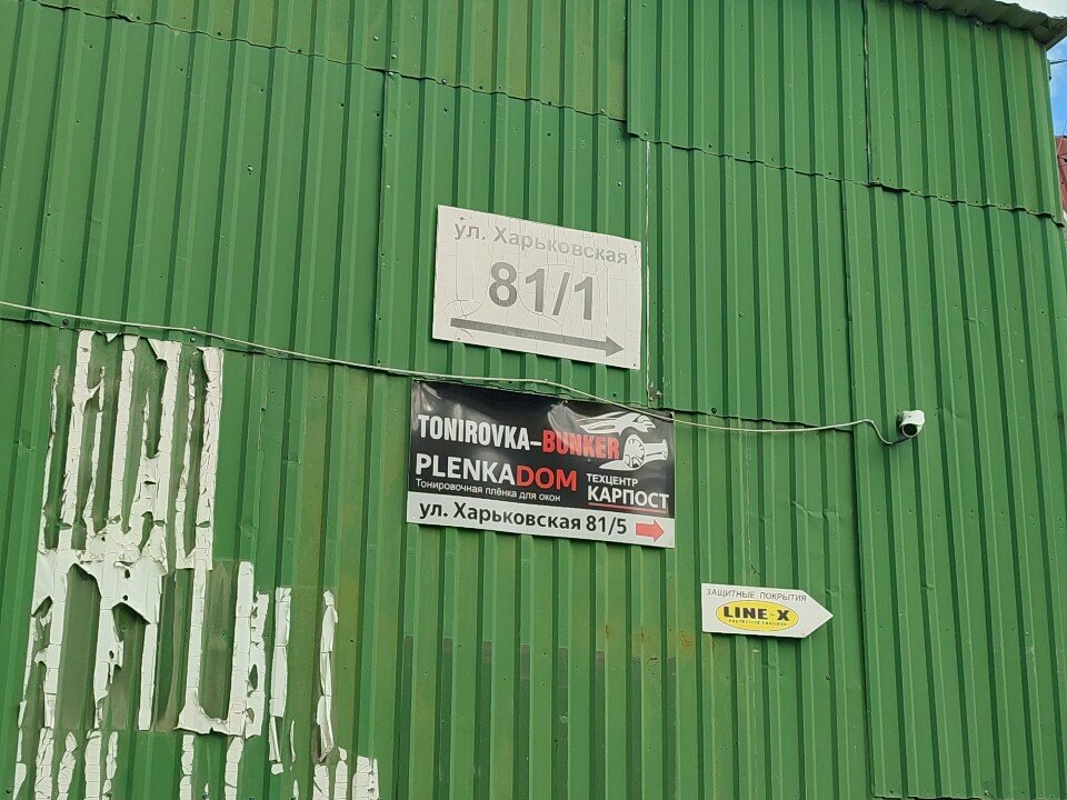 Otomobil servisi Vanos BMW, Krasnodar, foto