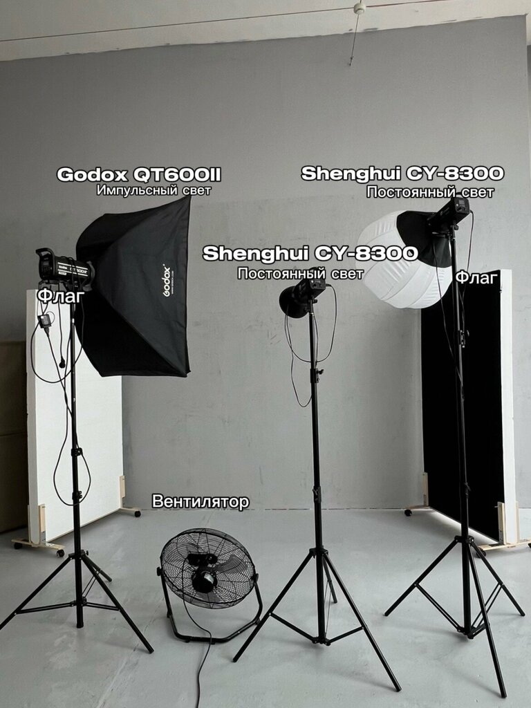 Profesyonel fotoğraf stüdyosu Свет, Smolensk, foto